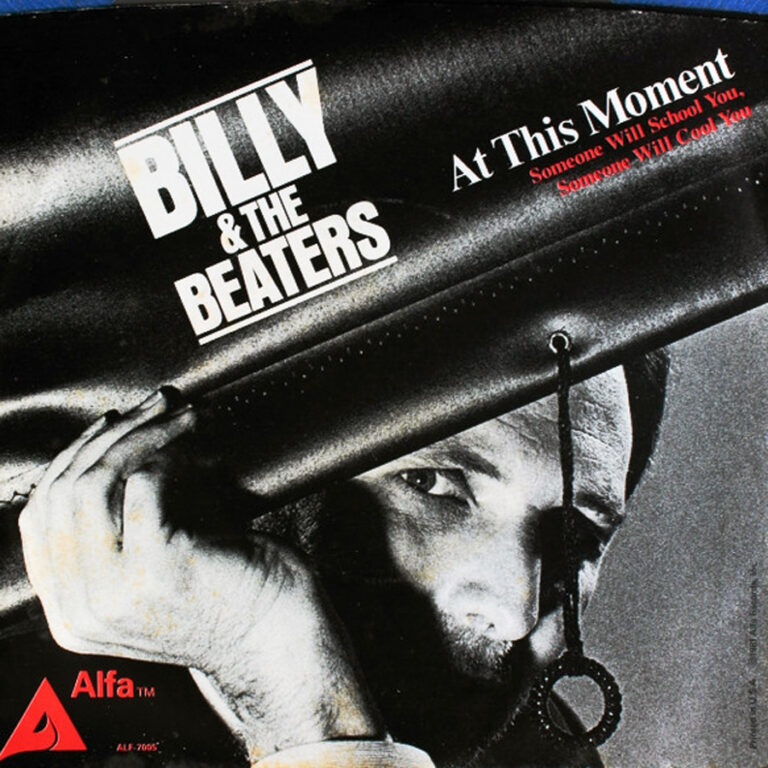 At This Moment(邦題:もういちど…) / ビリー・ヴェラ＆ビーターズ(Billy Vera & The Beaters)